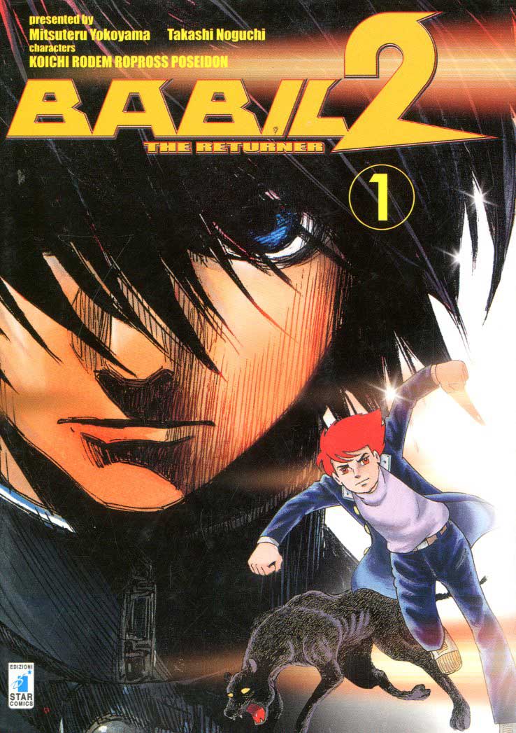 Babil 2 The Returner 1 - Storie di Kappa 205 - Edizioni Star Comics - Italiano - MyComics.it
